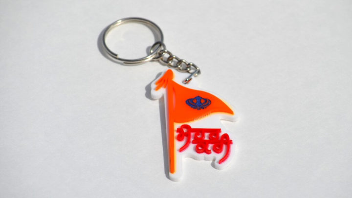 Buy Sikhi Key Ring | Sikh Accessories | Ehutty