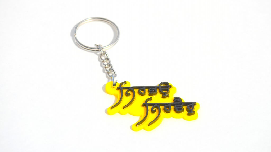 Buy Sikh Key Ring | Sikh Store | Ehutty